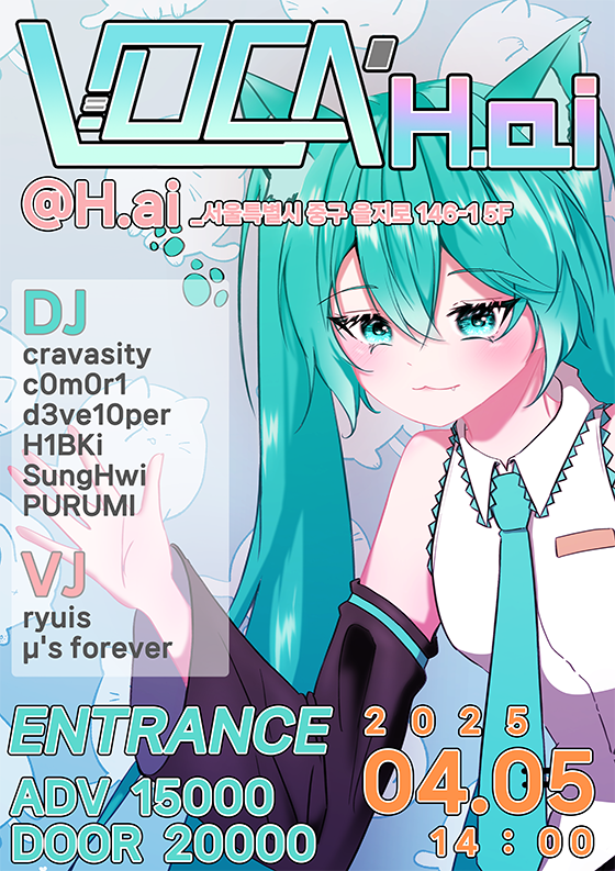 VOCA'H.ai > 서브컬쳐 행사일정 | 코믹월드